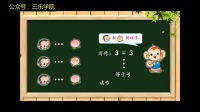 人教版-小学数学-一年级上册-第三单元-比大小