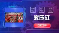 鞍山传动液压系统制作?看到液压加载系统,厂家惊人.