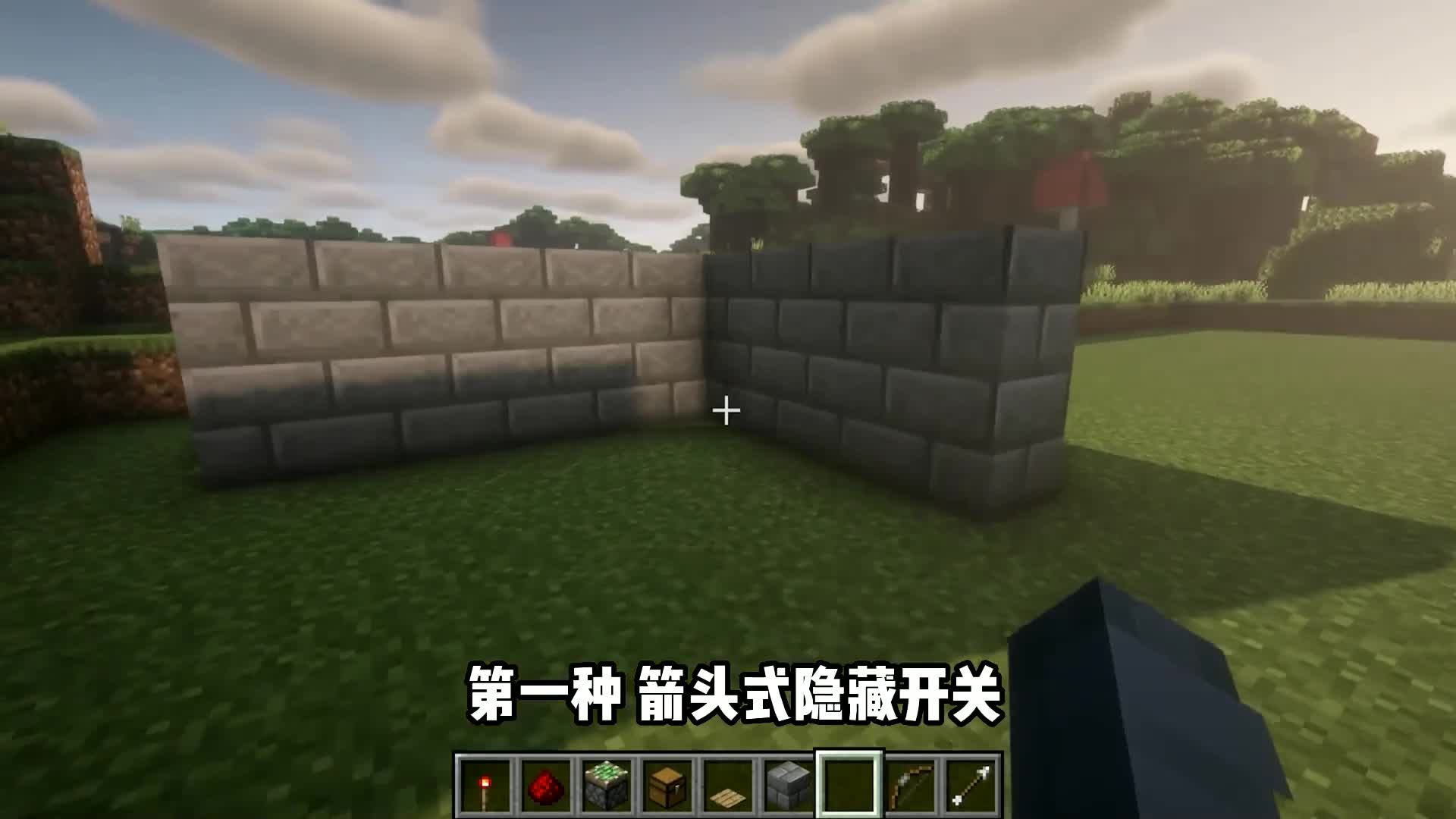 我的世界:隐藏物品的五种方法!