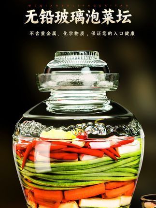 不会生花的水密封罐泡菜坛子,大容量质量好,价格还划算 #玻璃罐密封...