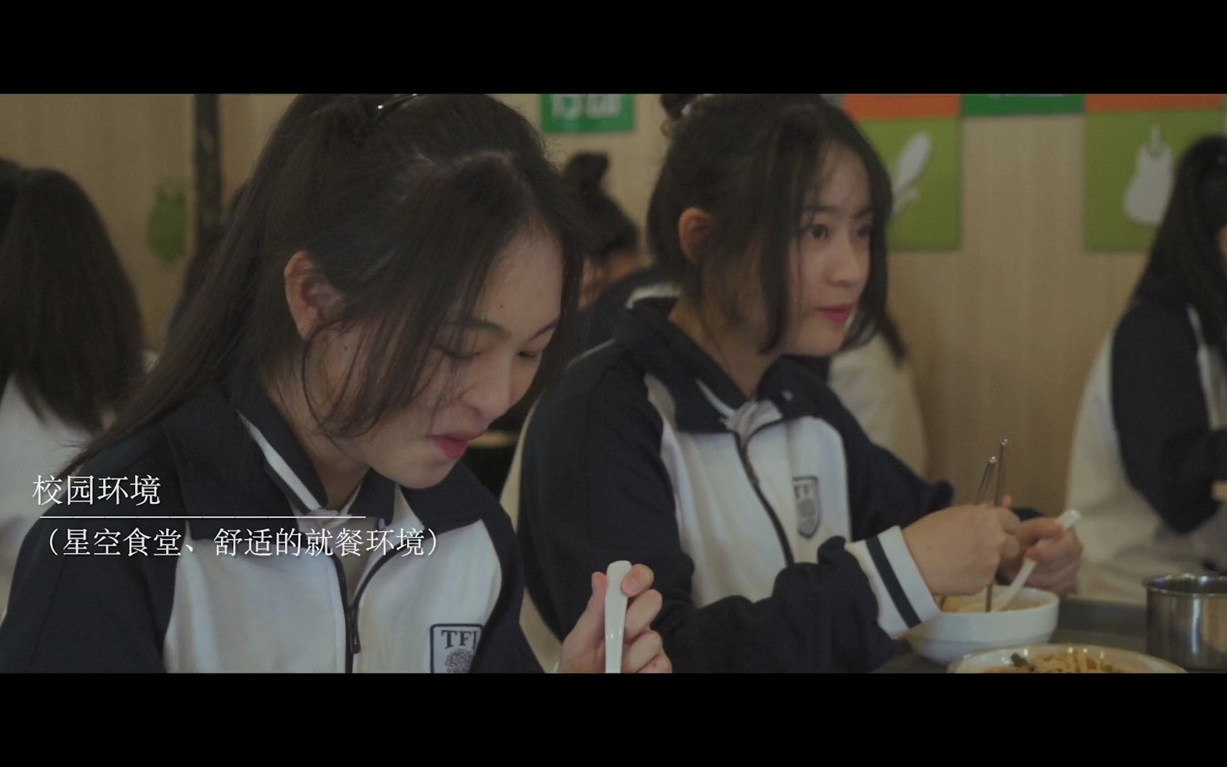 厦门津藤技术学校