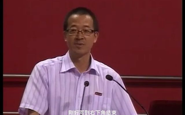 俞敏洪2008北大演讲(补充字幕)