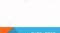 邹恩远微课--《十进制转二进制》-广东省技师学院信息技术系