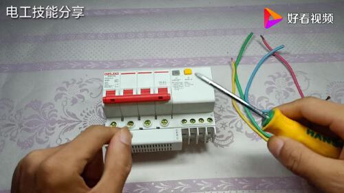 3相4线漏电保护器怎么接线,如果接220伏电源,该接哪2根电线