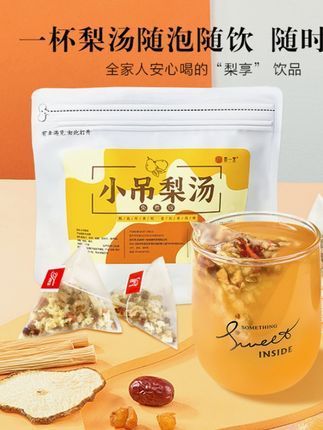 入秋换季,赶紧给娃娃备上这个清润甘甜的#小吊梨汤 ,咕咚咕咚的,孩子...