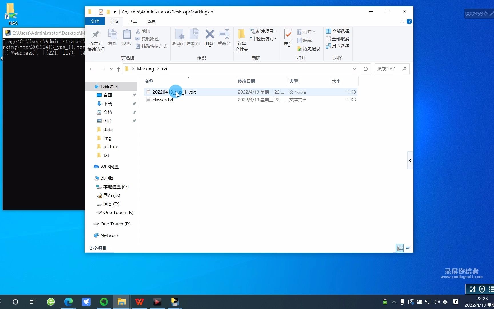 演示labelImg打标图片