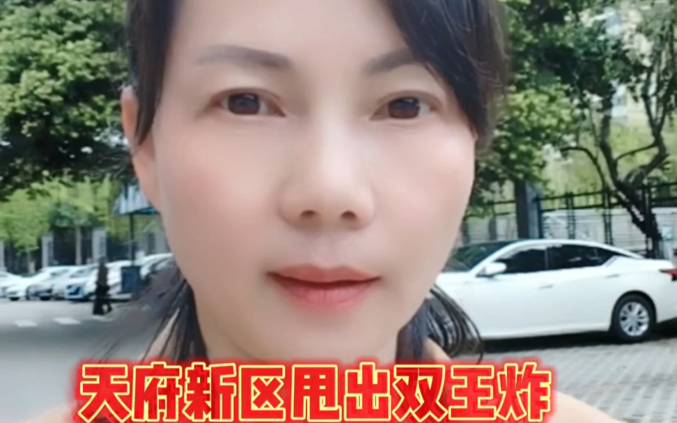 ...配套大爆发#成都天府新区房产#不限购#兴隆湖#新疆#西藏#甘肃#青海