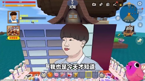 迷你世界:九转大肠跑酷!又是被梗支配的一天,大肠梗也太好笑了