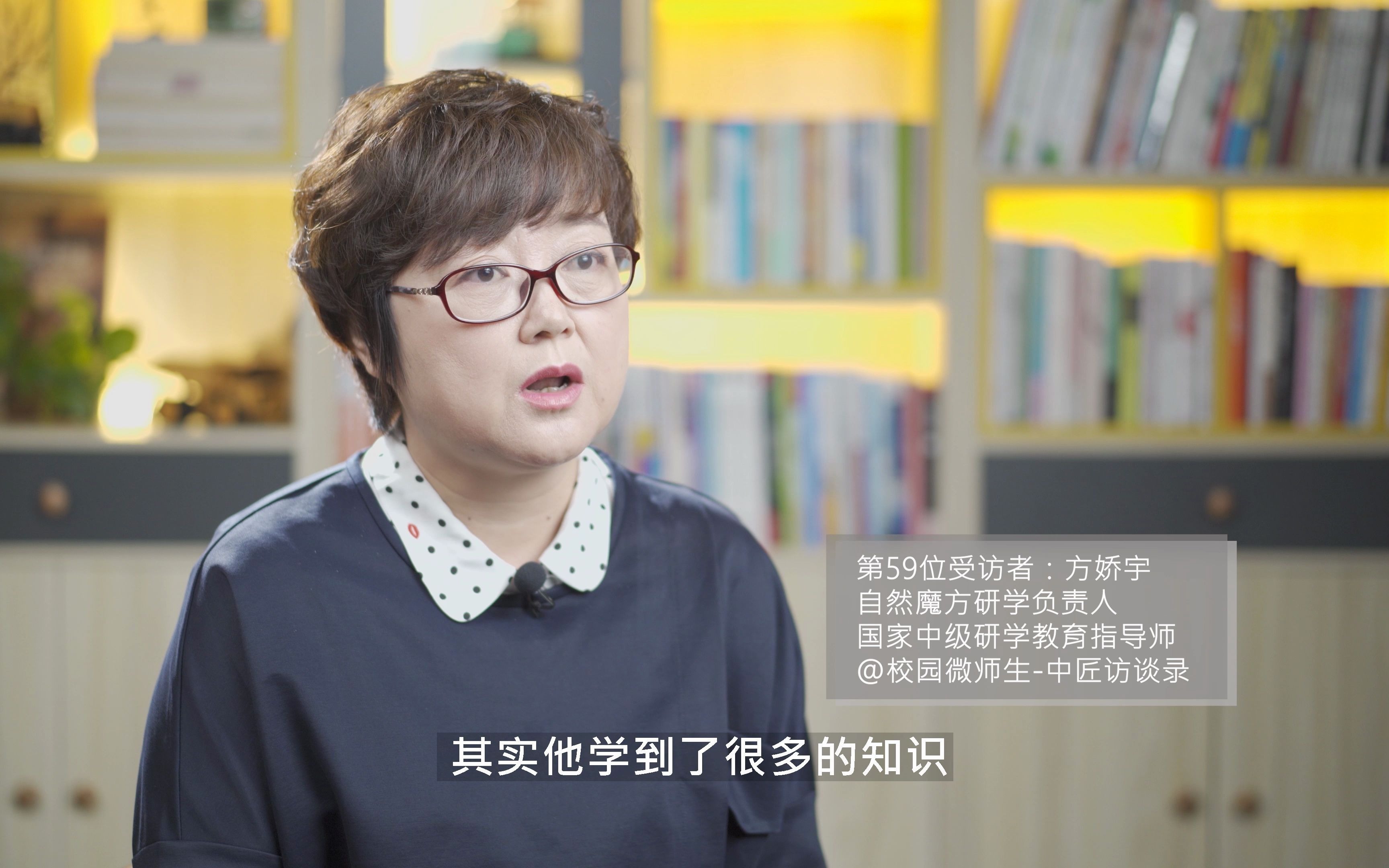 研学与游学的区别是什么?