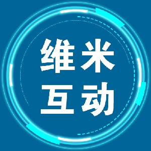 维米互动 