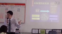 丁晖-保险公司早会分享1-(粤语)
