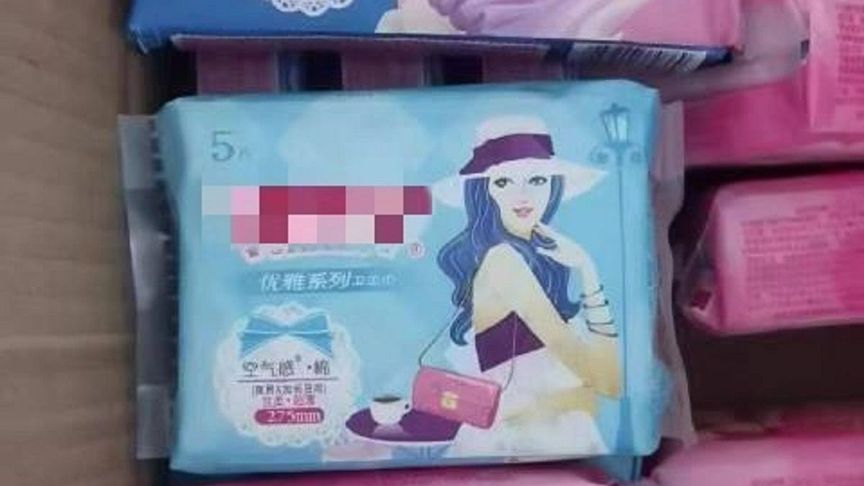 女子称高铁上来例假买不到卫生巾,客服:无法售卖,属私人物品