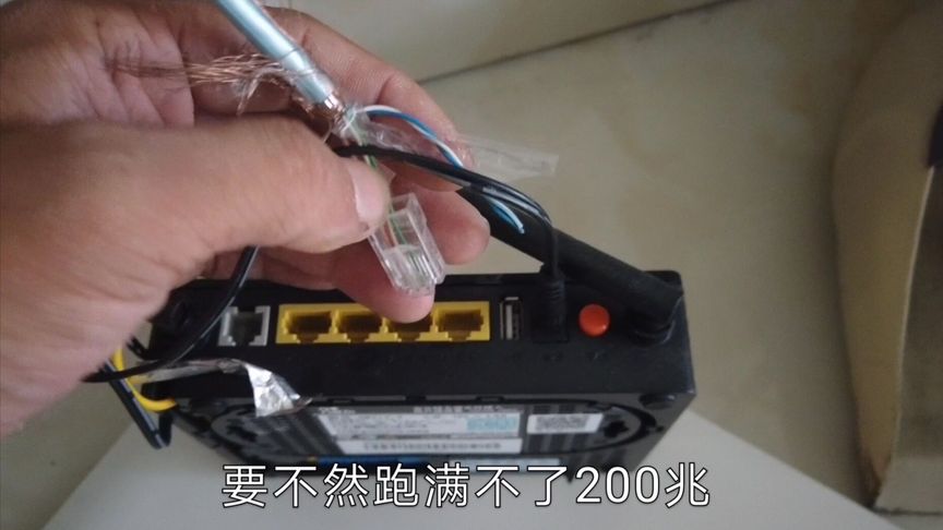 宽带提升到200兆，网速却没变，宽带师傅说出原因，你家是这样吗