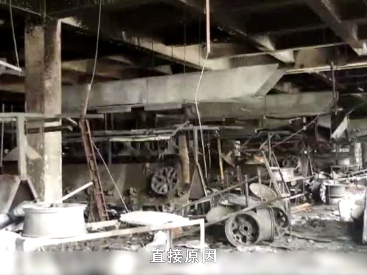 生命至上 警钟长鸣--山东省安全生产警示教育片(下)