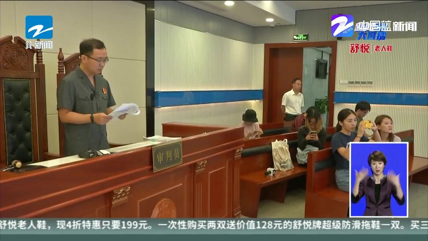 全国首例在线审理互联网民事公益诉讼案今日宣判