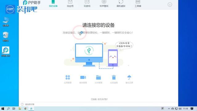 .b>苹果手机icloud云备份失败.