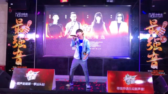 周杰伦红模仿