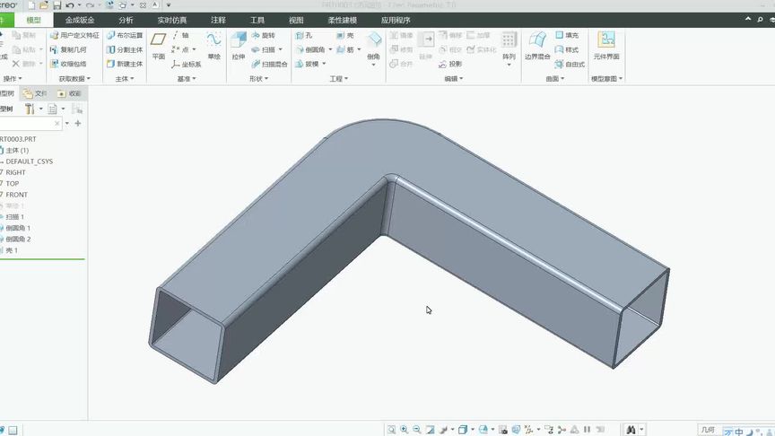 CREO实体方通转换展开处理#钣金 #方通切割机 #方通
