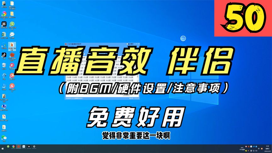 免费白漂的【直播伴侣】,带货直播,娱乐直播,直播常见问题解析