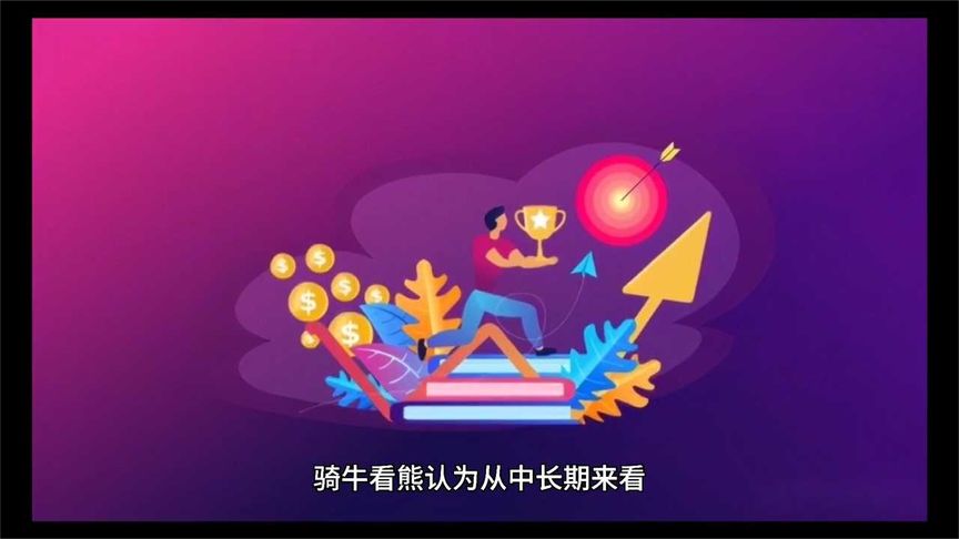 拼多多 Q2 财报:业绩扭亏为盈