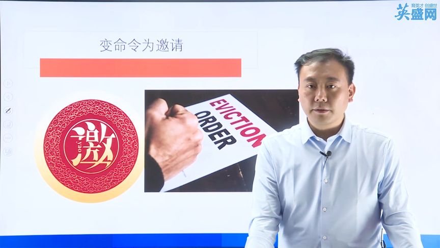 【员工管理技巧方法分享】如何让下属配合领导工作?变命令为邀请