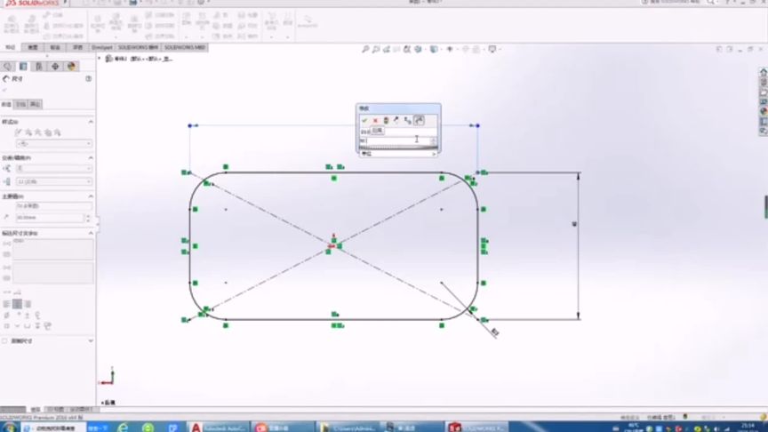 solidworks基础命令学习,#三维建模 #产品设计 #智能制造