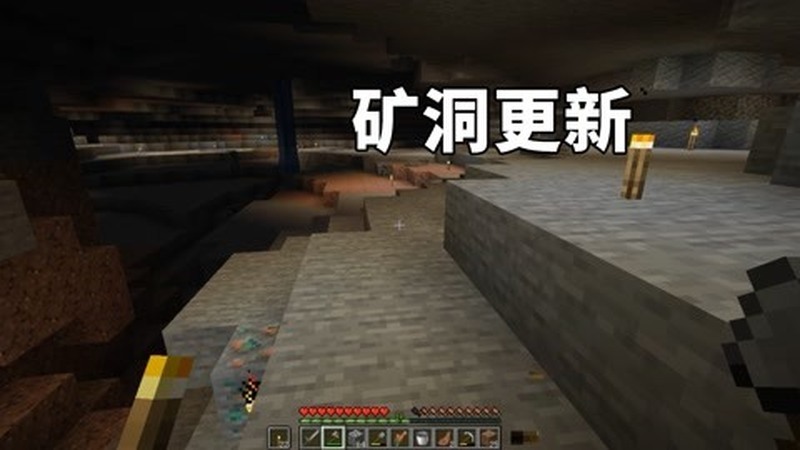 我的世界1.18生存03:这新版本的矿洞还蛮大的嘛,都省的我挖了