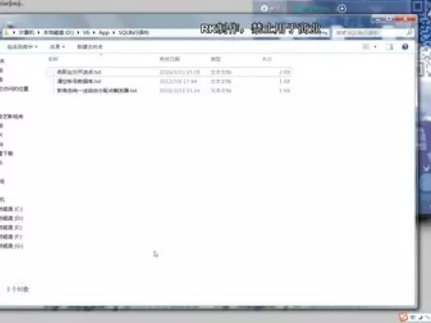 【奇迹1.03H教程系列】第八节:奇迹数据库触发器使用和修改(送点送钱...