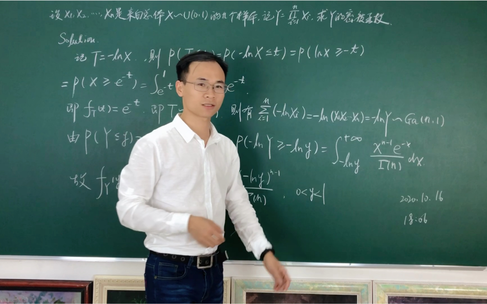 经典问题:总体X服从0到1的均匀分布,求Y=X1X2•••Xn的密度函数