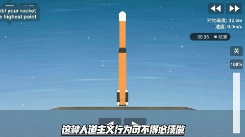 国外空间站怎么处理?航天模拟器里的脑洞大开方案,看完你也会想搬去住
