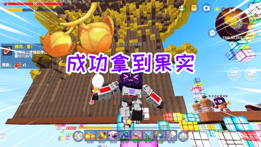 迷你世界南瓜头生存39:神圣树终于长高长大了,成功拿到果实