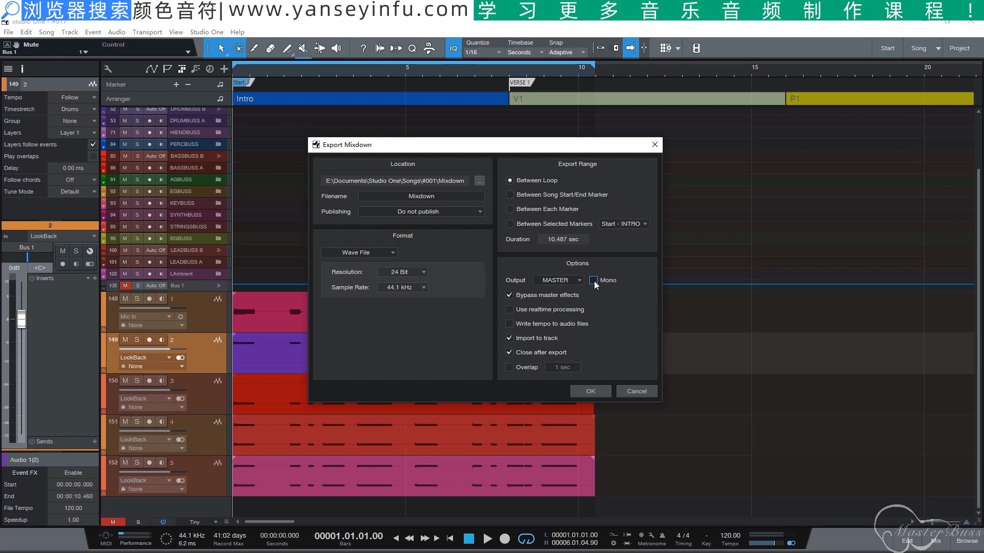 混音系列|第22期 常说的单声道和立体声有什么区别?