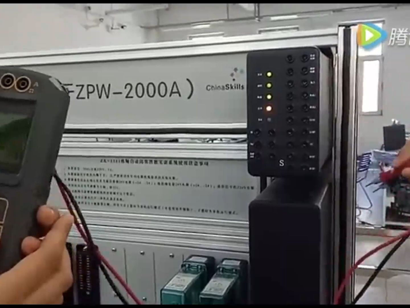 移频表测试教学
