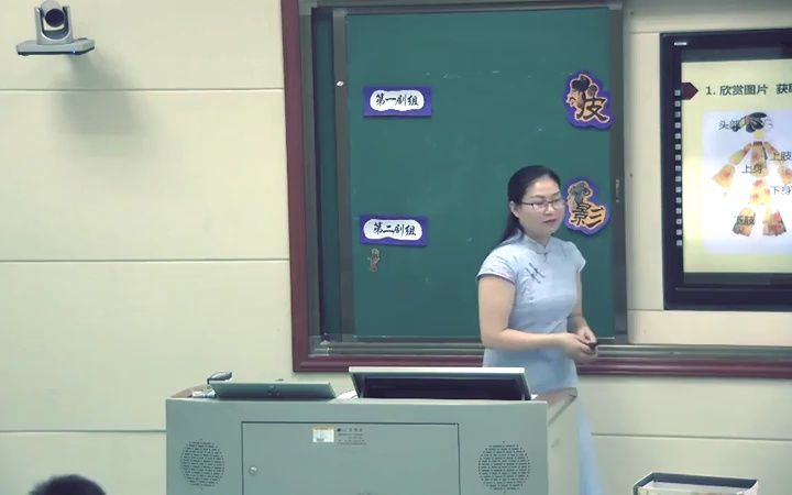 ...完整视频】部编湘美版小学美术五年级上册《皮影》获奖课教学视频,...