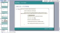 尚学堂UML教程009