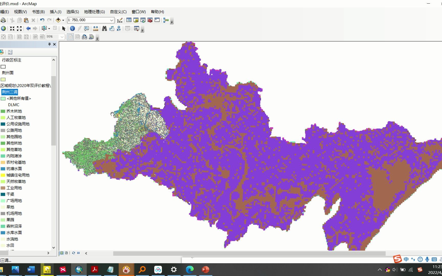 国土空间用地用海符号