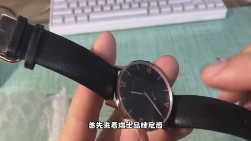 手表标志N大揭秘!竟是这个奢侈品牌,你绝对猜不到!