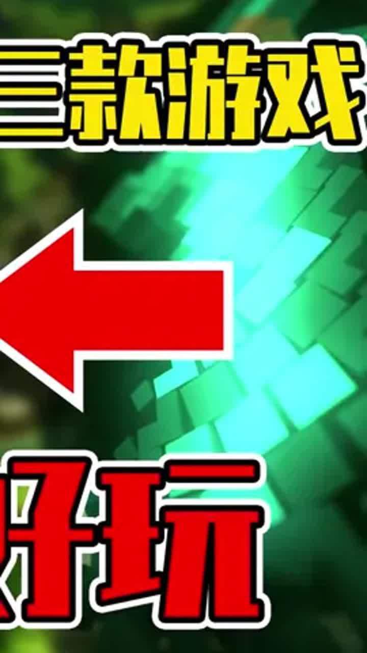 连迷你世界都害怕的盗版我的世界?!