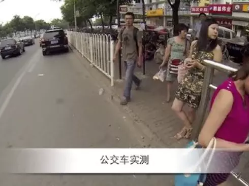 手机尝鲜实测NFC刷地铁公交生活应用