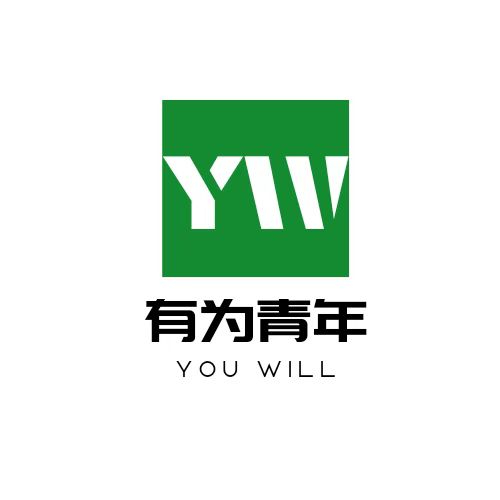 有为青年YOUNG 