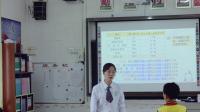 数学-扇形统计图视频