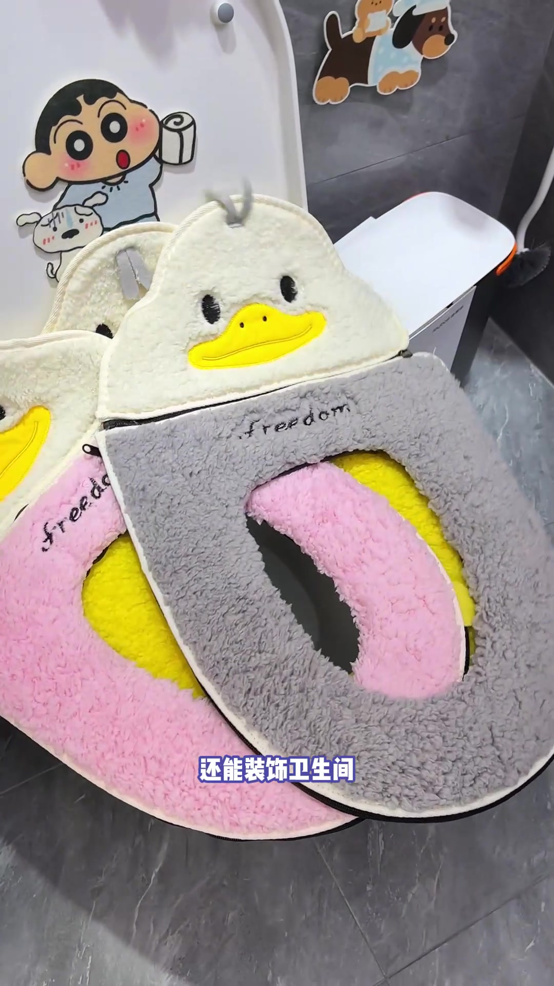 #非常方便实用 的加厚保暖马桶垫,拉链安装简单,双面加厚坐上去真的...