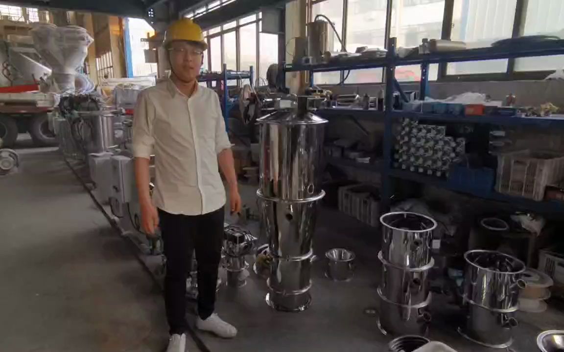 450间歇式真空上料机的工作原理