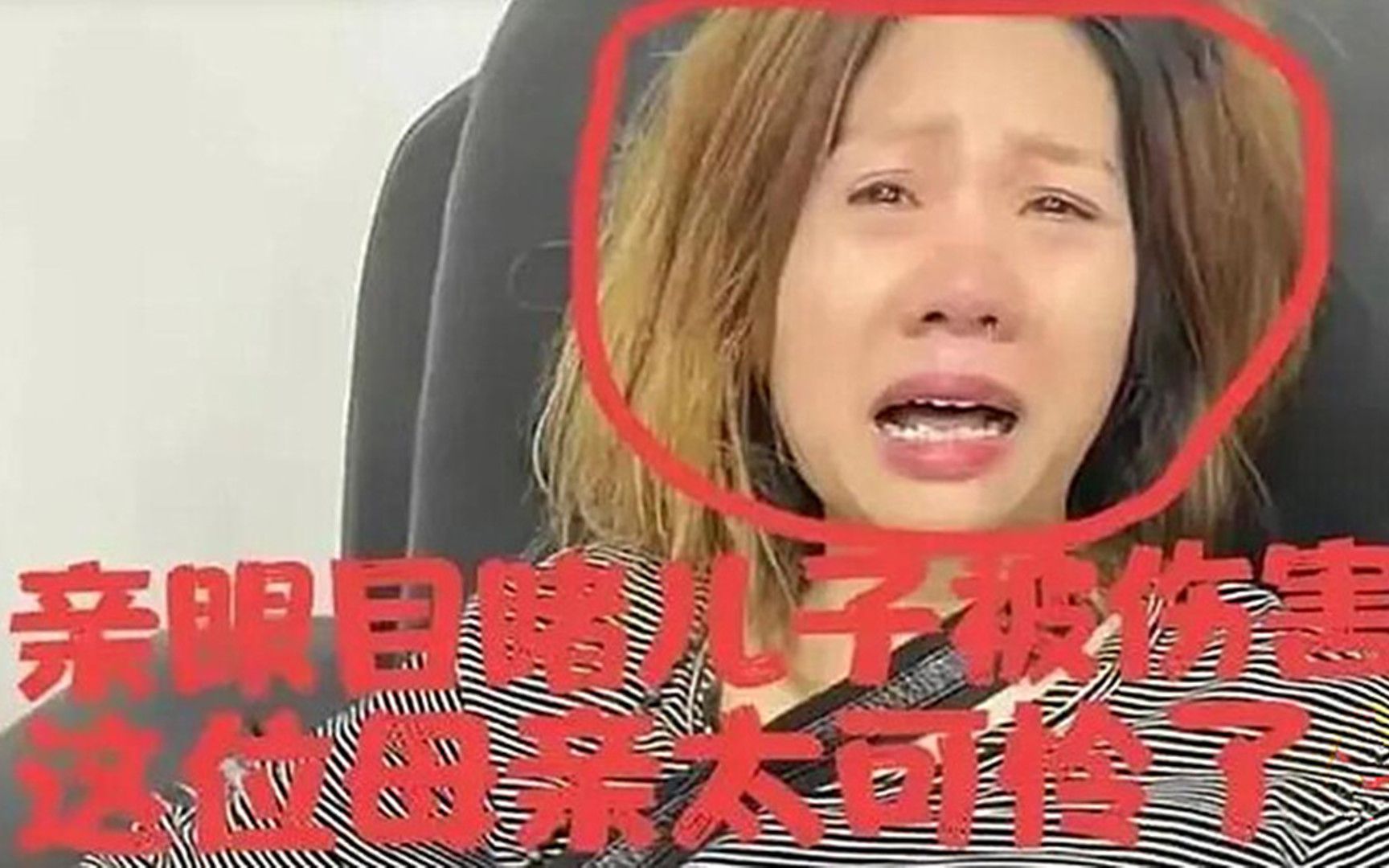 k435列车惨案!母亲目睹独子被人连捅数刀身亡,广铁回应与他们无关系...