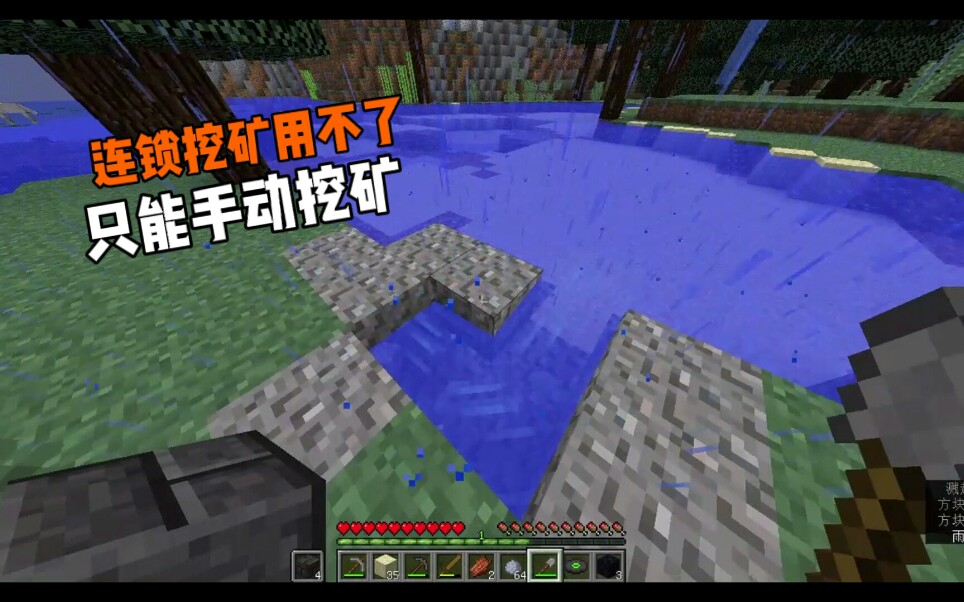 我的世界暮色匠魂22:连锁挖矿用不了,只能手动挖矿