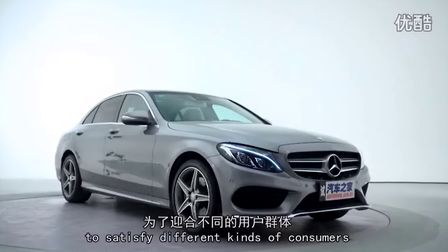 【汽车之家视频】新的高度 试驾2015款奔驰C 260 L运动型