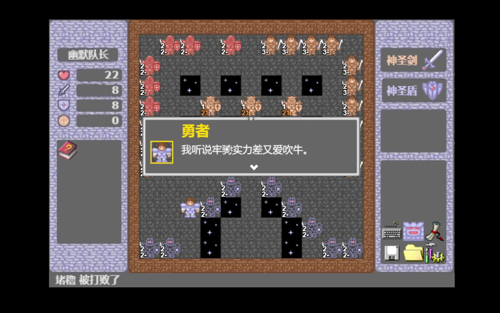 html5魔塔 魔塔万神殿通关流程(看简介)