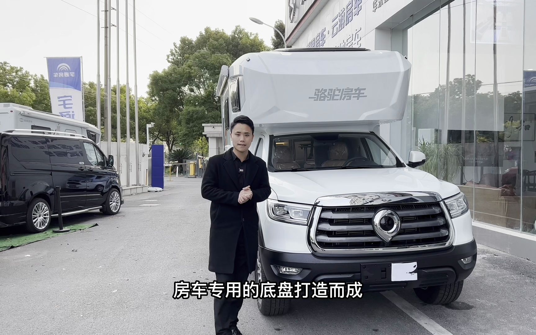 适合年轻人的四驱越野房车,长城览众自由炮C款