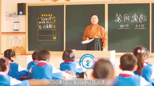 老师出了一道鸡兔同笼的题,被小神童用最简单的方式解答了出来