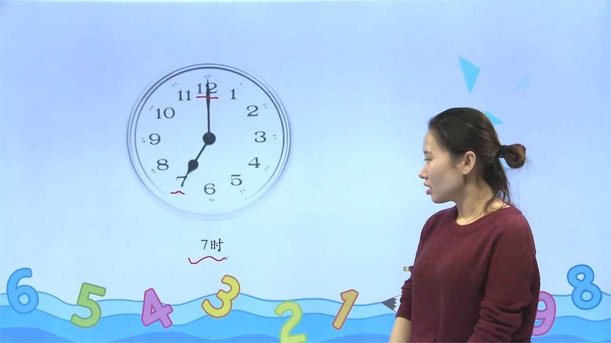 小学数学课程第33课《认识整时》——小学数学一年级上